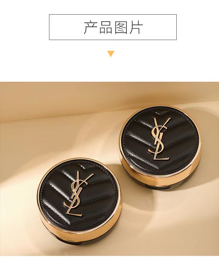 YSL圣罗兰皮革气垫B10小样5g价格，说明书，功效，作用_160大药房