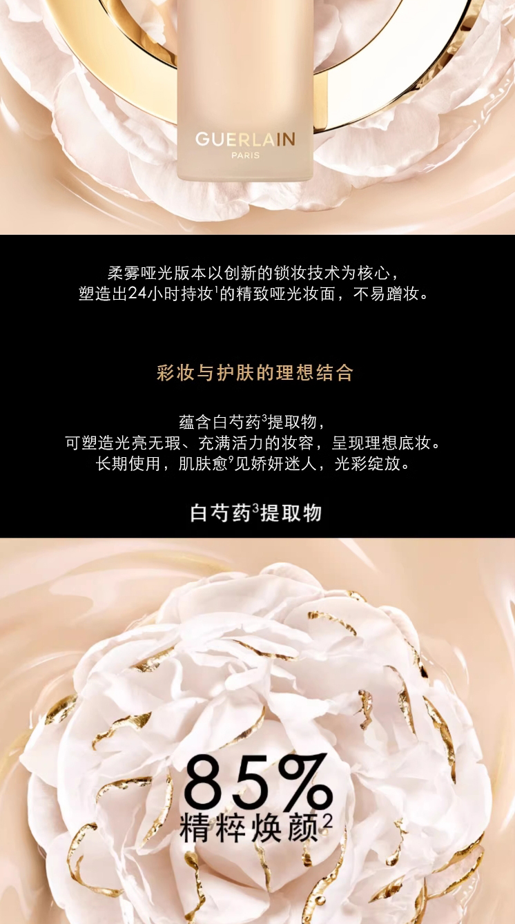 候鸟供应链