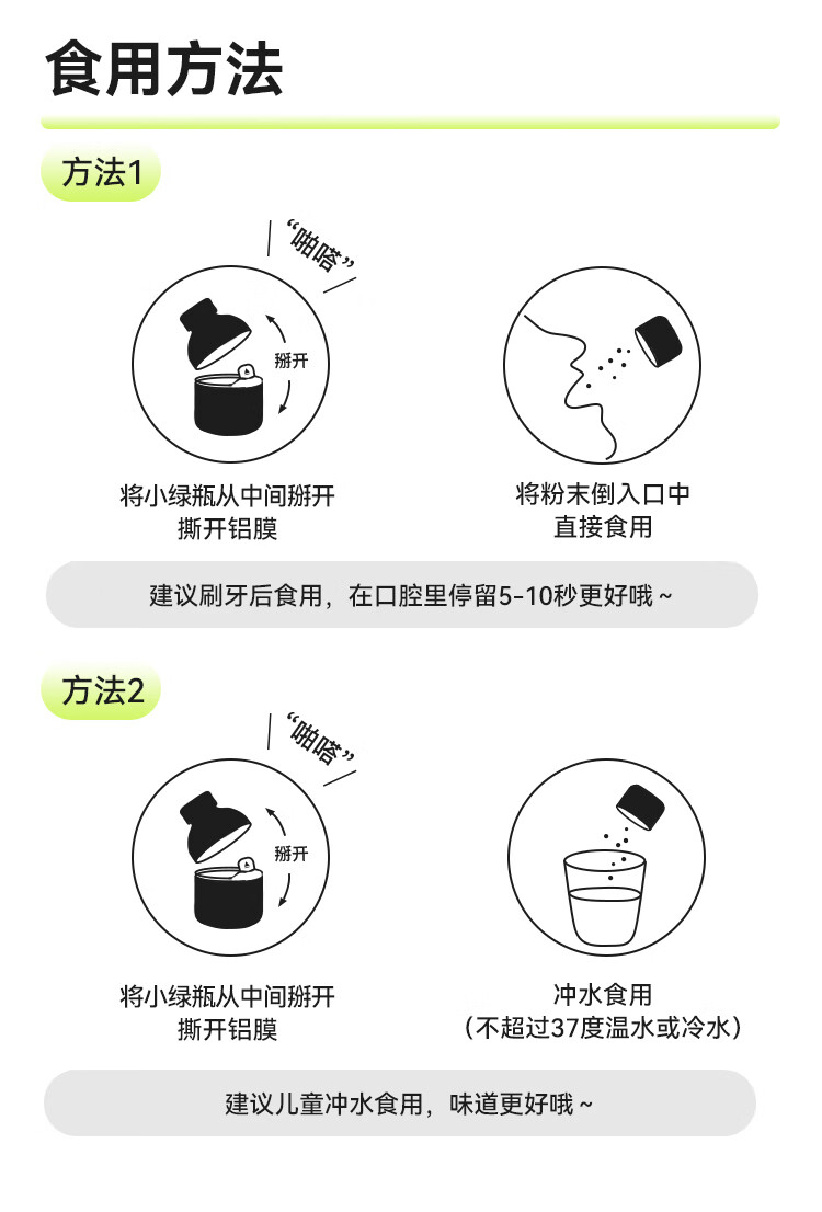 候鸟供应链