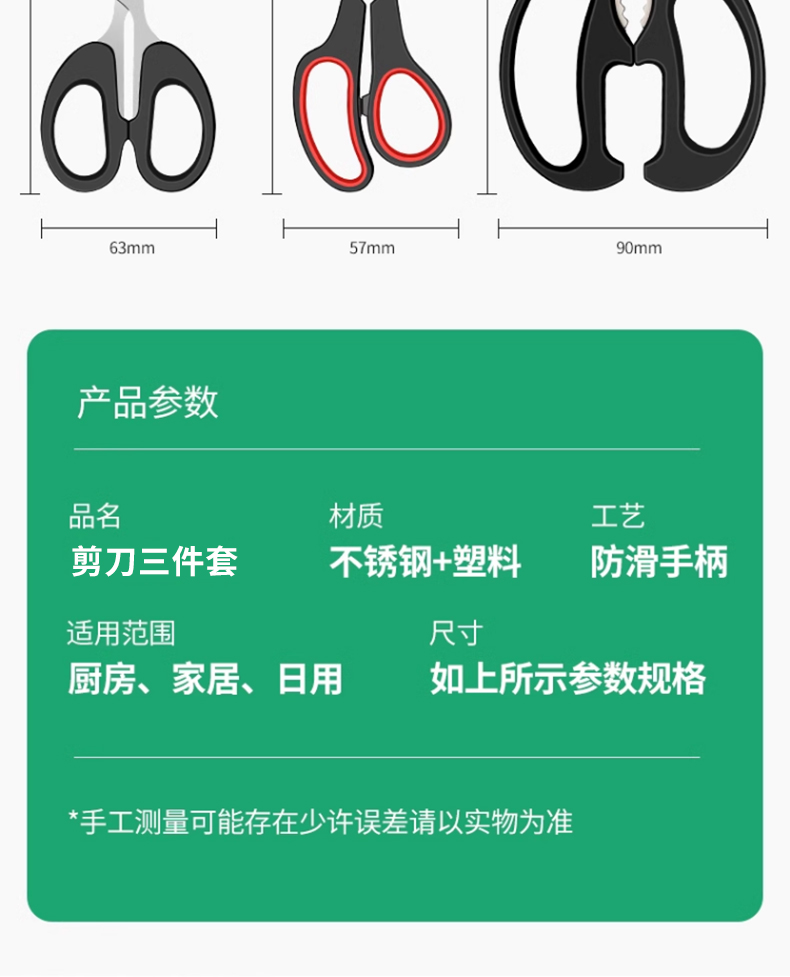 候鸟供应链