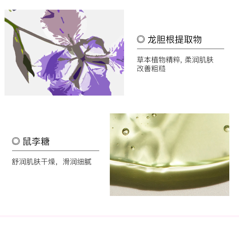 候鸟供应链