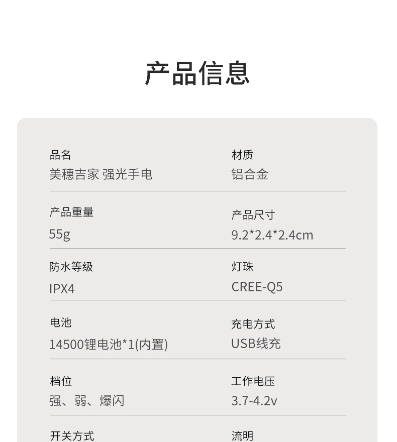候鸟供应链