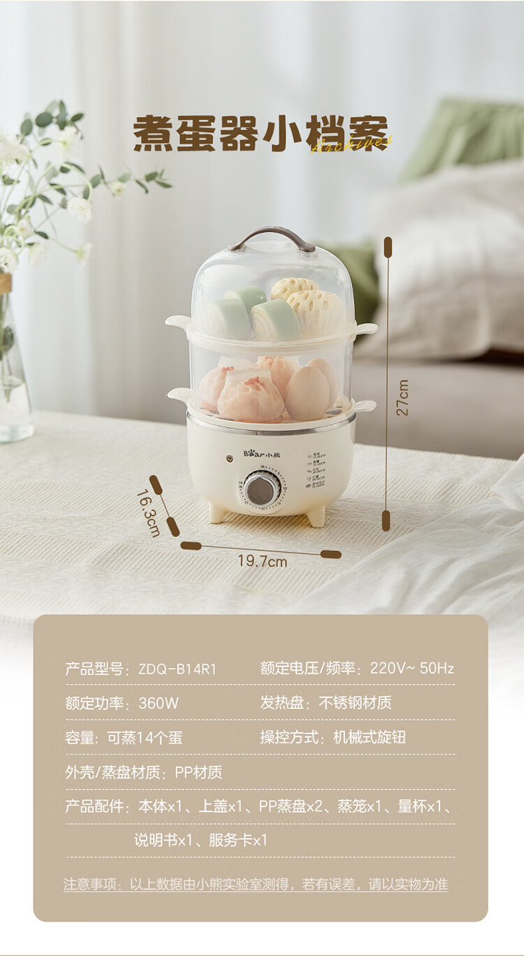 候鸟供应链