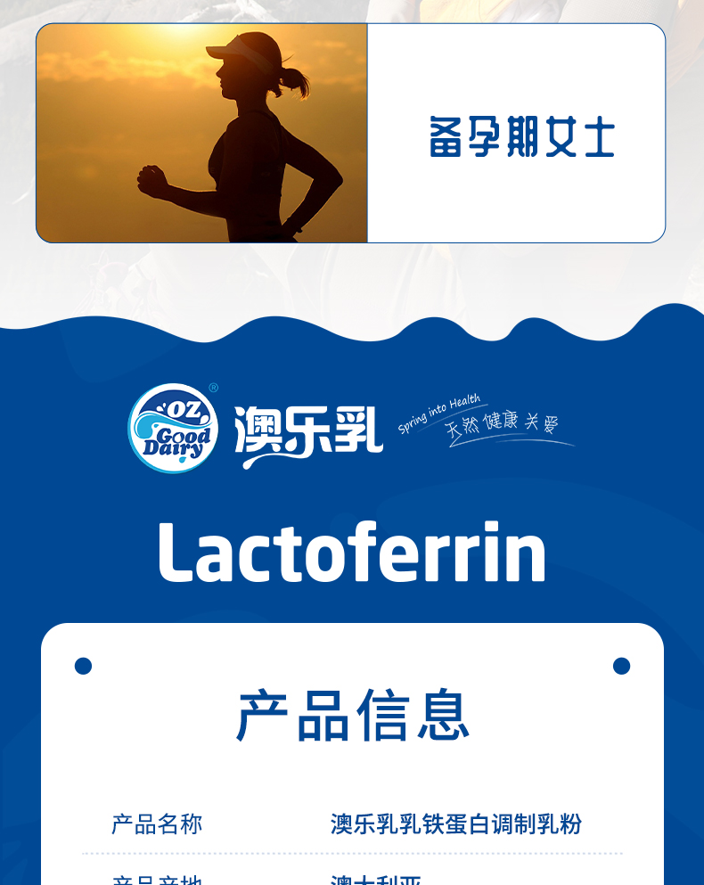 候鸟供应链